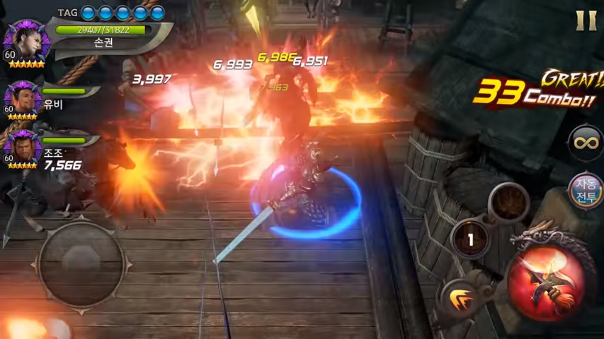 Three Kingdoms Blade Up for Pre-Registration! - GamerBraves