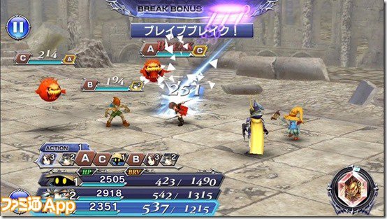 First Impressions of Dissidia Final Fantasy: Opera Omnia - GamerBraves