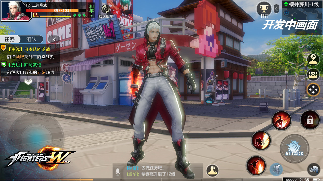 The King of Fighters: World will have its first test soon - GamerBraves