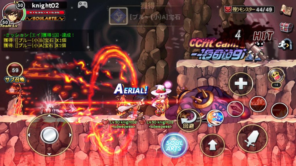 Soul Slash Saga 2 now available on stores! - GamerBraves