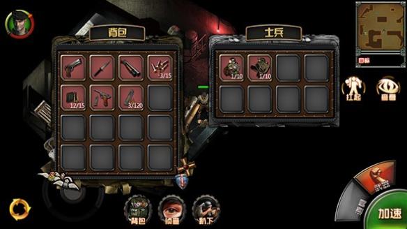 Commandos mobile is coming soon - GamerBraves