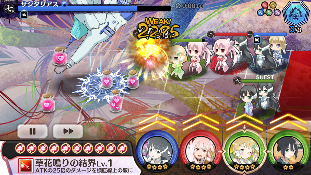 New waifu game – Yuki Yuna is a Hero: A Sparkling Flower live in Japan ...