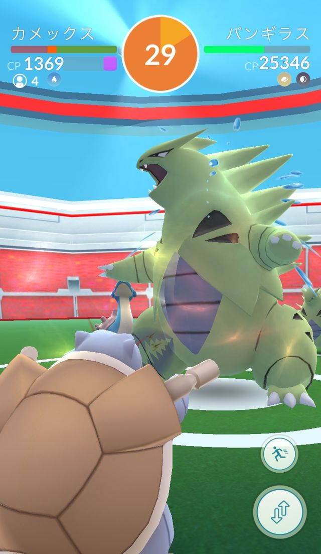 Pokemon GO shows off new gym and raid battle features in latest media ...