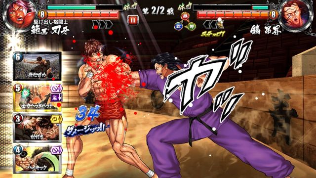 Baki the Grappler: Ultimate Championship is now live in Japan ...