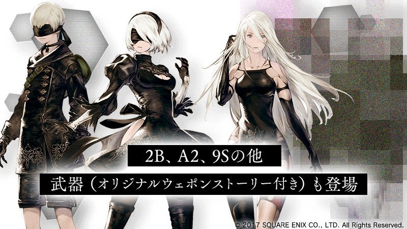 SINoALICE x NieR: Automata collaboration event starts soon - GamerBraves