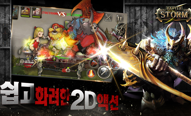 Nexon signs mobile 2D action game Project B for Japan market - GamerBraves