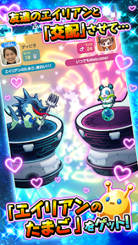 Alien Egg – Mobile Alien Breeding Game Coming Soon! - GamerBraves