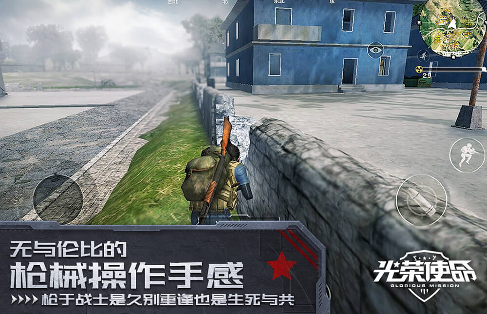 Glorious Mission – another battle royale mobile game by Tencent is now ...