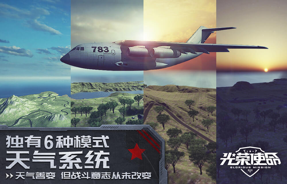 Glorious Mission – another battle royale mobile game by Tencent is now ...