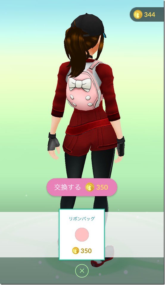 Pokemon Ultra Sun & Moon Costumes For Pokemon GO Trainers! - GamerBraves