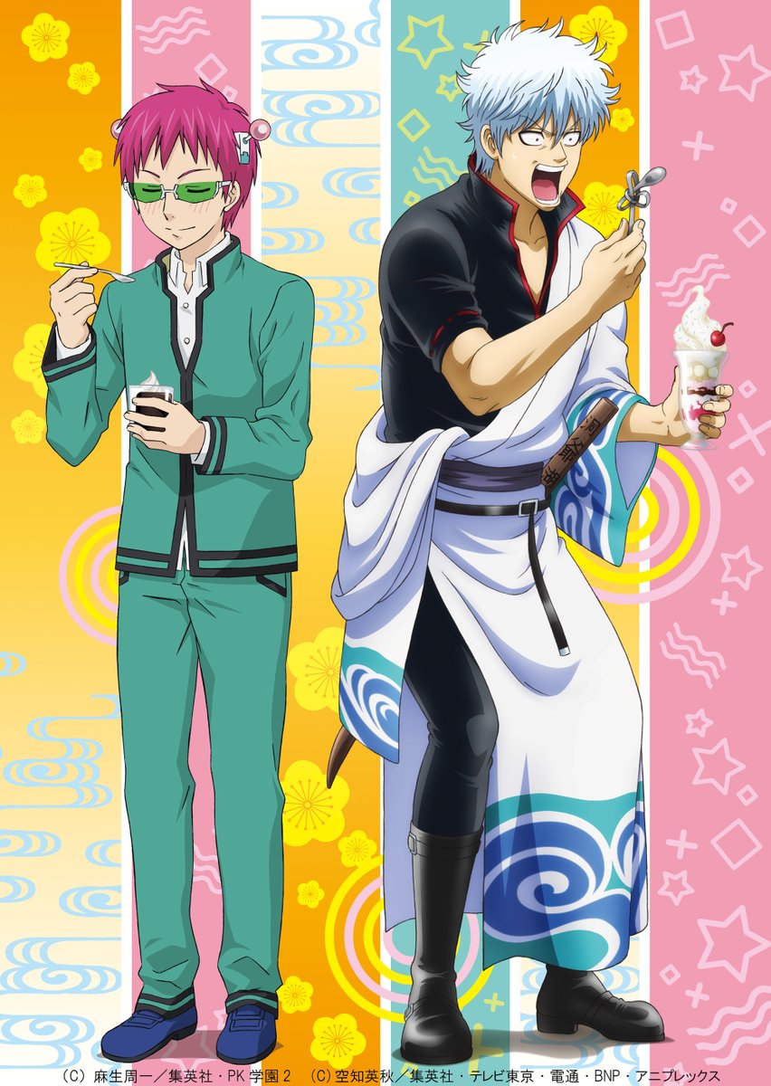 The Disastrous Life of Saiki K. Mobile Game Coming Soon! - GamerBraves