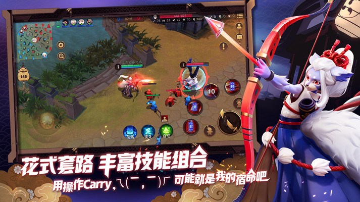 Onmyoji: Battle! Heian-Kyo is now out for Android too! - GamerBraves