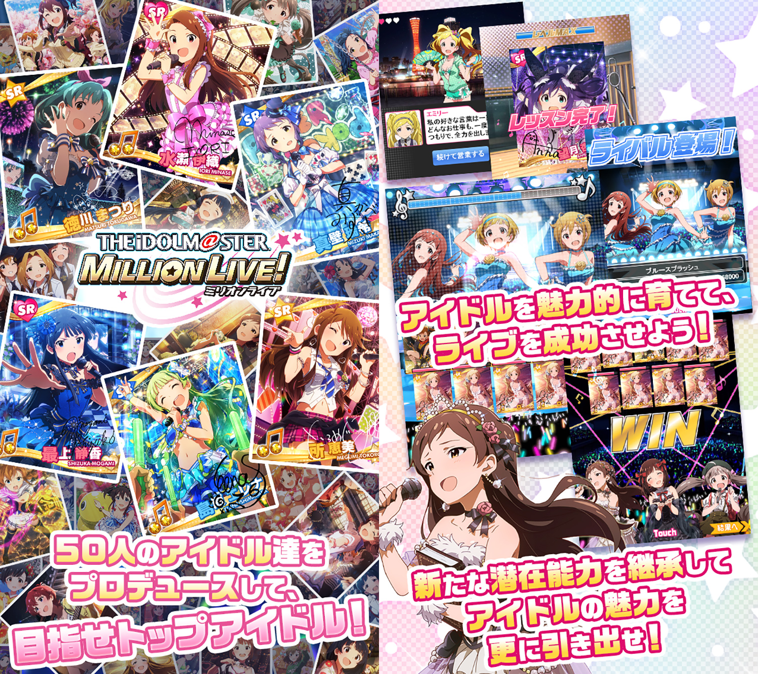 The Idolmaster: Million Live to shut down in March - GamerBraves