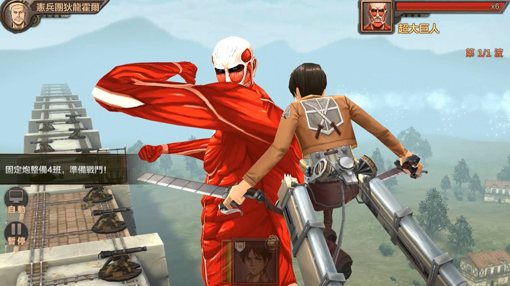 [TpGS 2018] Attack on Titan – Dedicate Your Heart First Impression ...