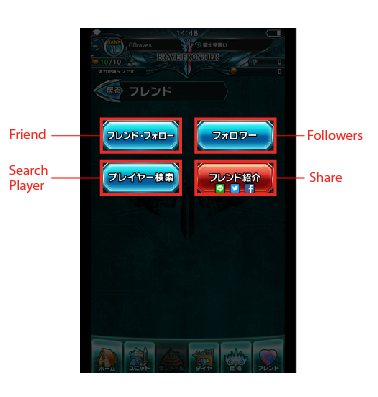 Brave Frontier 2 – A UI Guide For Starters - GamerBraves