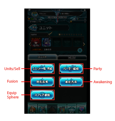 Brave Frontier 2 – A UI Guide For Starters - GamerBraves
