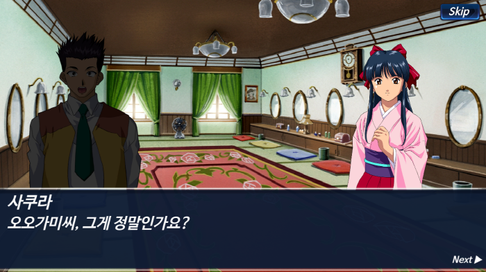 New Sakura Wars mobile game – Sakura Wars: Song of Sakura released in ...