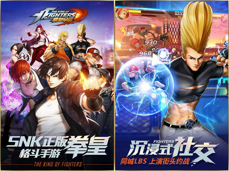 Tencent’s The King of Fighters Destiny opens pre-registration - GamerBraves