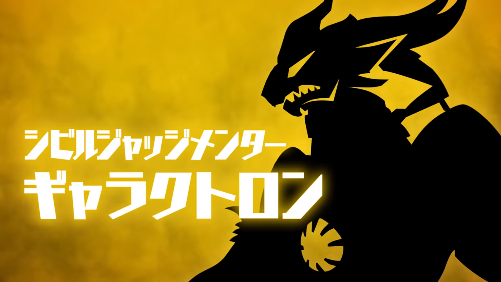 Ultra Kaiju Battle Breeder – Bandai Namco Entertainment’s New Ultraman ...