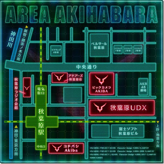 New Code Geass game project to be revealed on 16 September 2018 ...