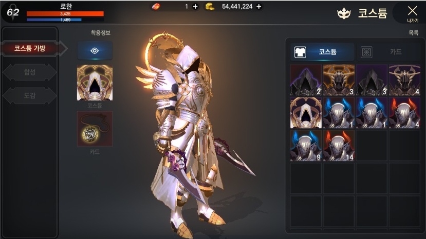 Rohan – PC Fantasy MMORPG Is Coming To Mobile Soon! - GamerBraves