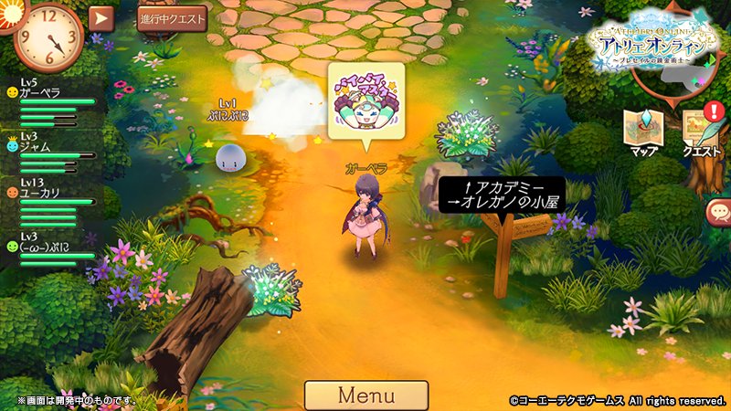 Atelier Online English language release hinted - GamerBraves