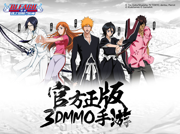 Bleach: Awakened Souls is a new Bleach mobile MMORPG for China ...