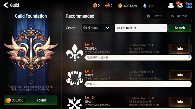[Guide] A beginner’s guide to Epic Seven - GamerBraves