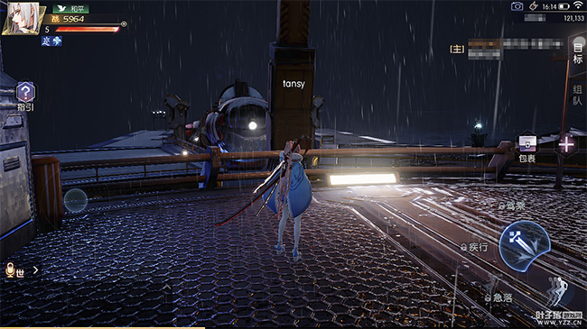 Project E – An upcoming gorgeous 3D RPG by Tencent with weather ...
