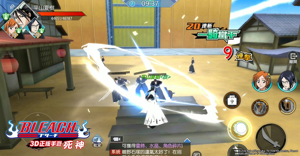Bleach Mobile is an action MMORPG now available in beta for Android ...