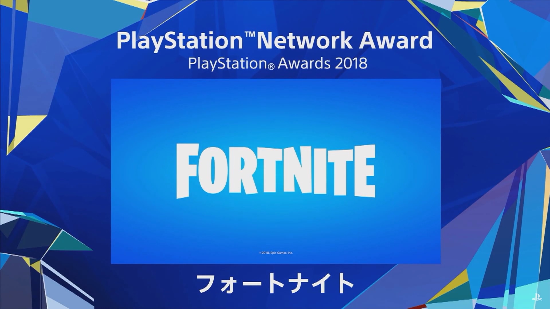 PlayStation Awards 2018 winners announced - GamerBraves