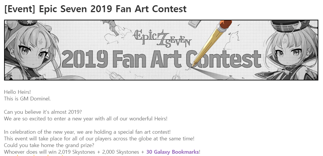 Epic Seven celebrates 3 million downloads with events - GamerBraves