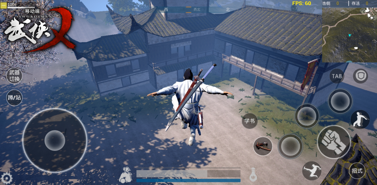 Swordsman X is coming to mobile in China - GamerBraves
