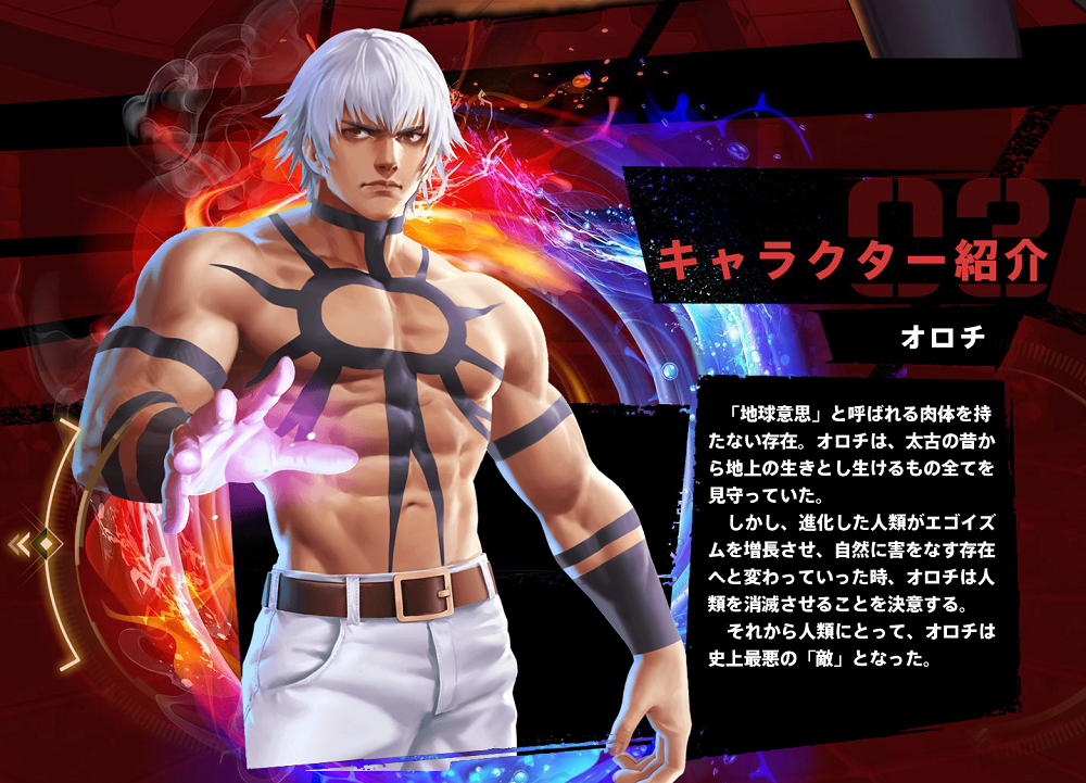 SNK All-Star: Classic Fighting RPG Announced For Mobile In Japan ...