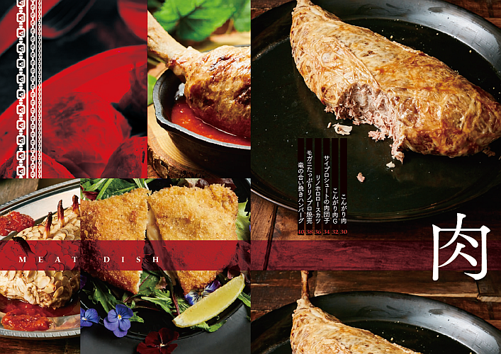 Treat your taste palate to meals from Capcom’s official Monster Hunter ...