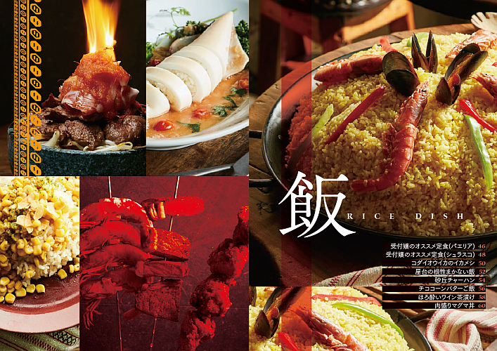 Treat your taste palate to meals from Capcom’s official Monster Hunter ...