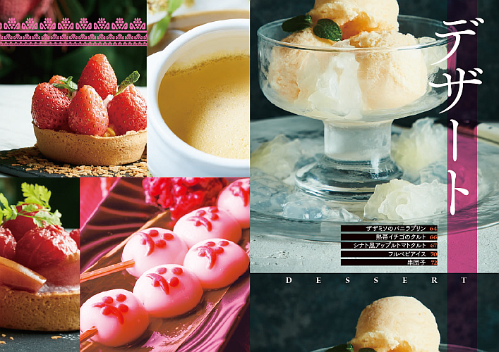 Treat your taste palate to meals from Capcom’s official Monster Hunter ...