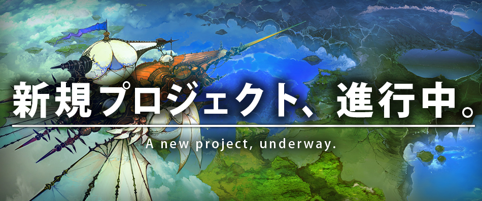 Square Enix to work on Final Fantasy XIV project - GamerBraves
