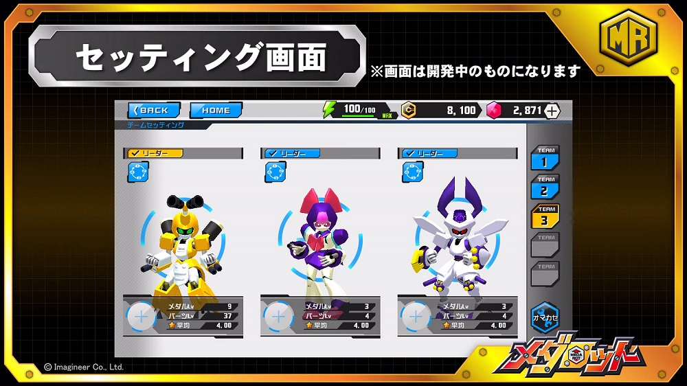 Medabots S: Unlimited Nova out this Fall or Winter - GamerBraves