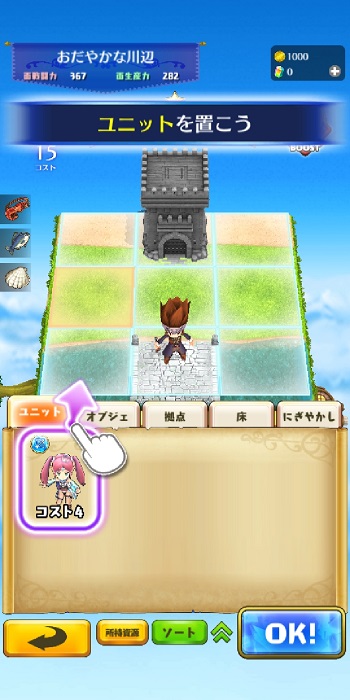 Dragon & Colonies is out now in Japan - GamerBraves