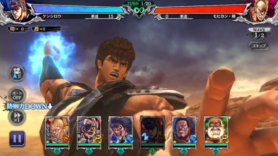 Closed Beta servers for Fist of the North Star LEGENDS ReVIVE are now ...