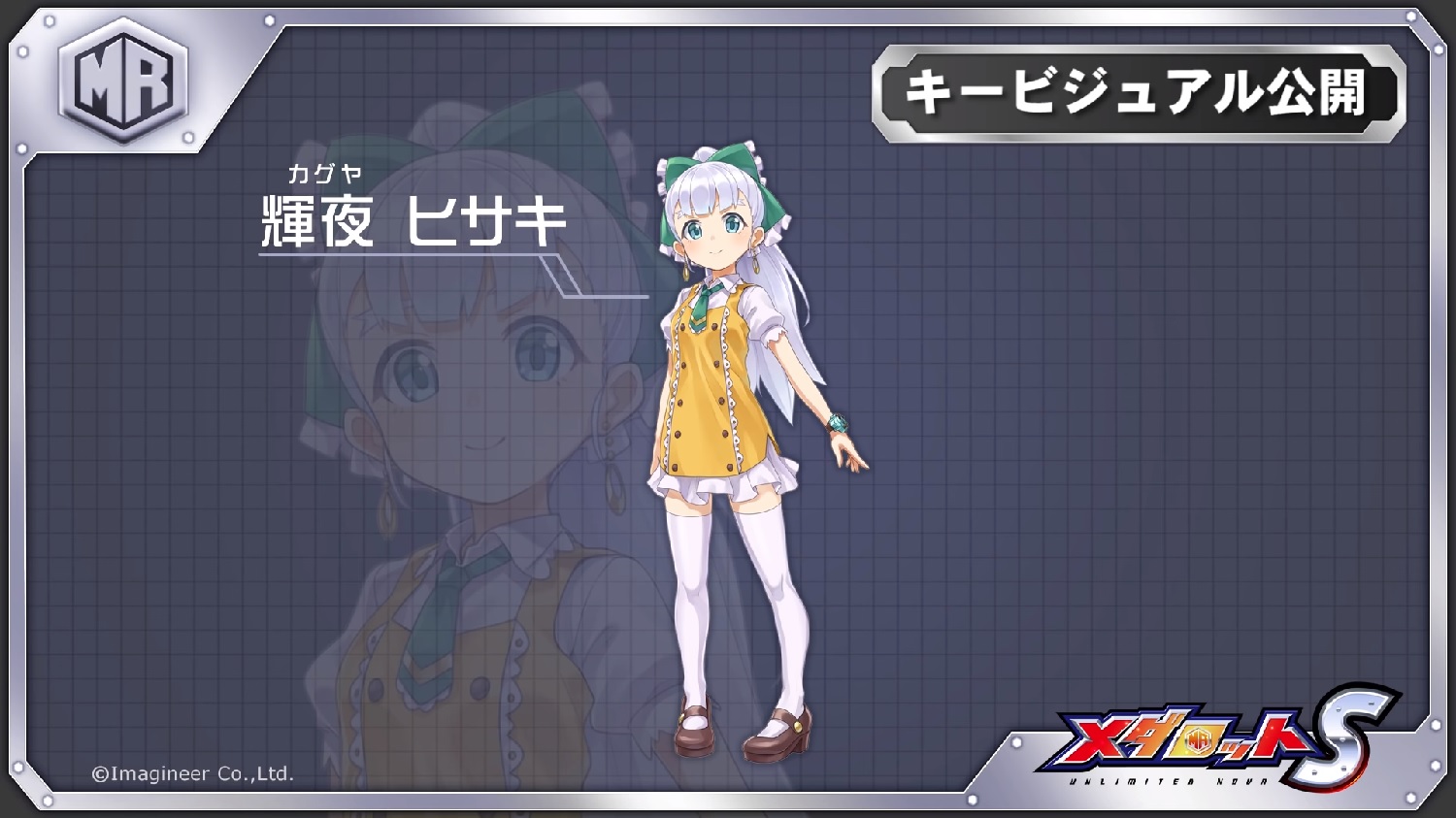 New details for Medabots mobile game - GamerBraves