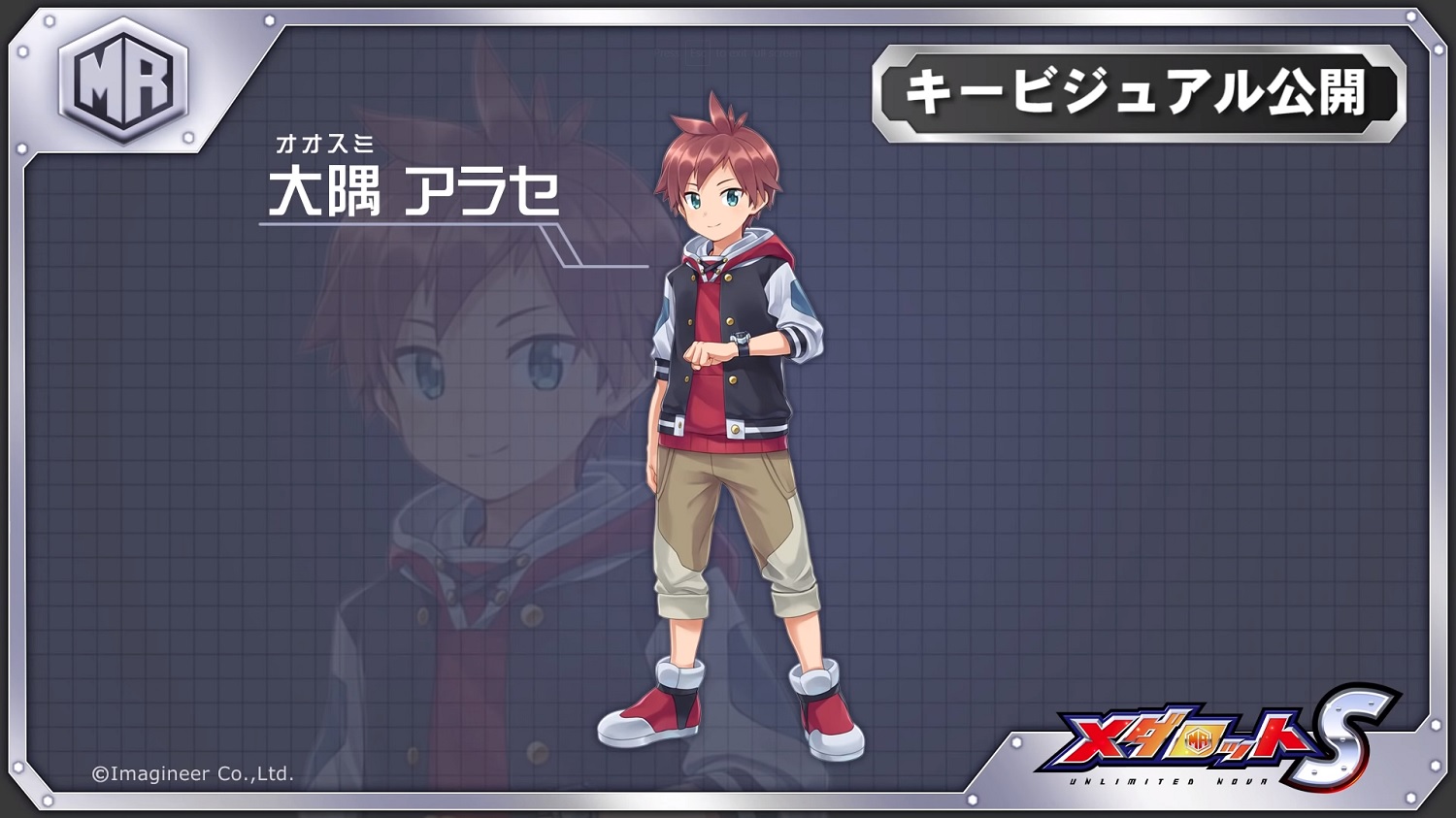 New details for Medabots mobile game - GamerBraves