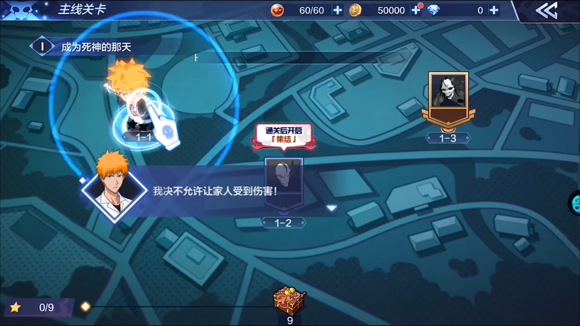 BLEACH Reiatsu Duel open beta begins in China - GamerBraves