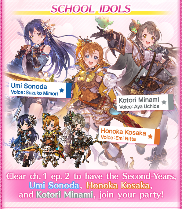 Granblue Fantasy X Love Live! collaboration goes live on 12 August 2019 ...