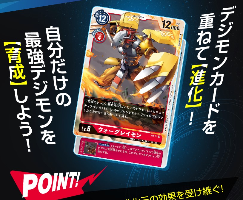 Everything we know about the upcoming Digimon Card Game - GamerBraves