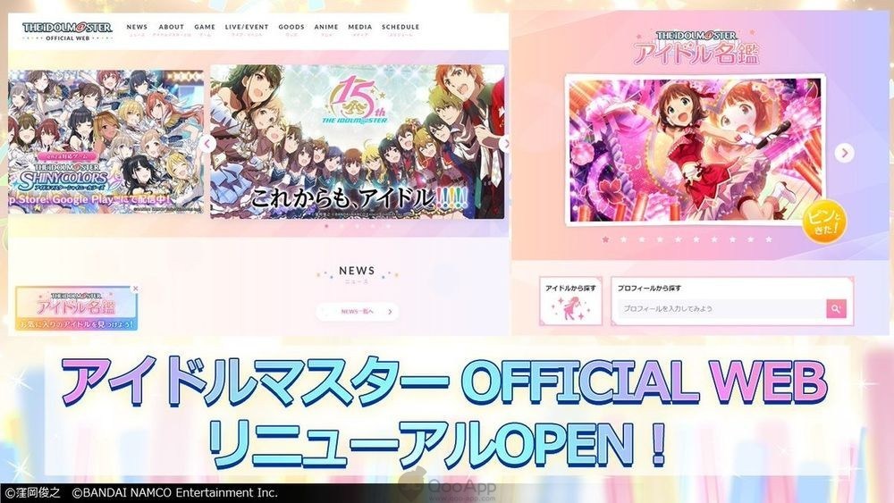 Idolmaster 15th Anniversary campaign! - GamerBraves