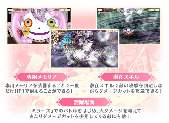 Magia Record Puella Magi Madoka Magica Gaiden events update - GamerBraves