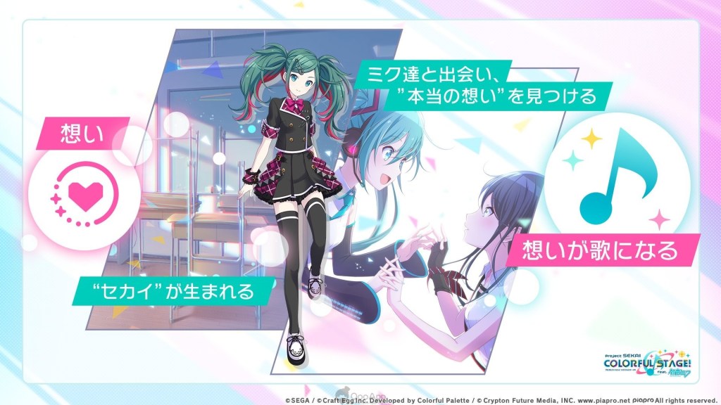 Project Sekai Colourful Stage ft Hatsune Miku opens Pre Registrations! - GamerBraves