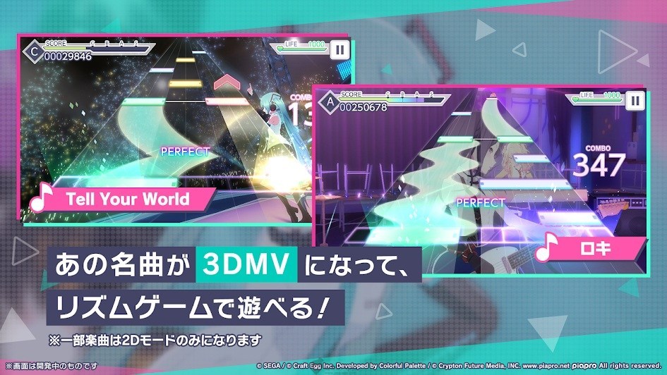 Project Sekai Colourful Stage ft Hatsune Miku opens Pre Registrations ...